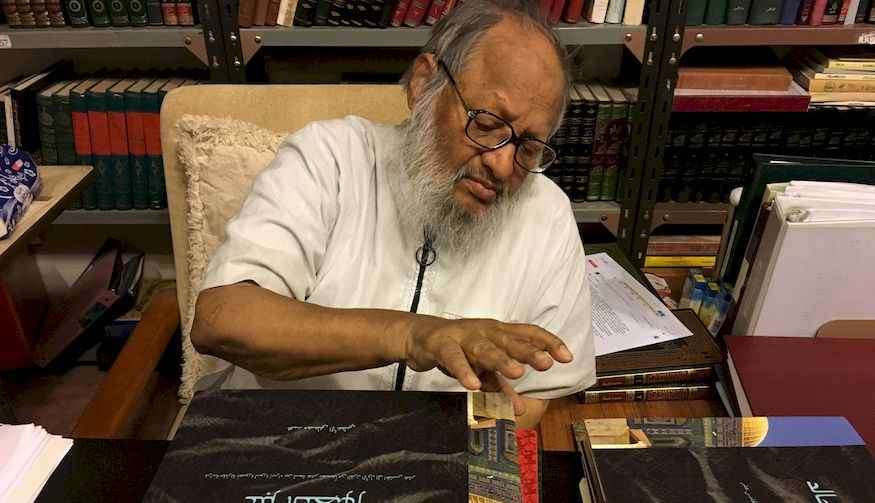 Great Muhaddis Mustafa al-Azami Commemorated on the Third Anniversary ...